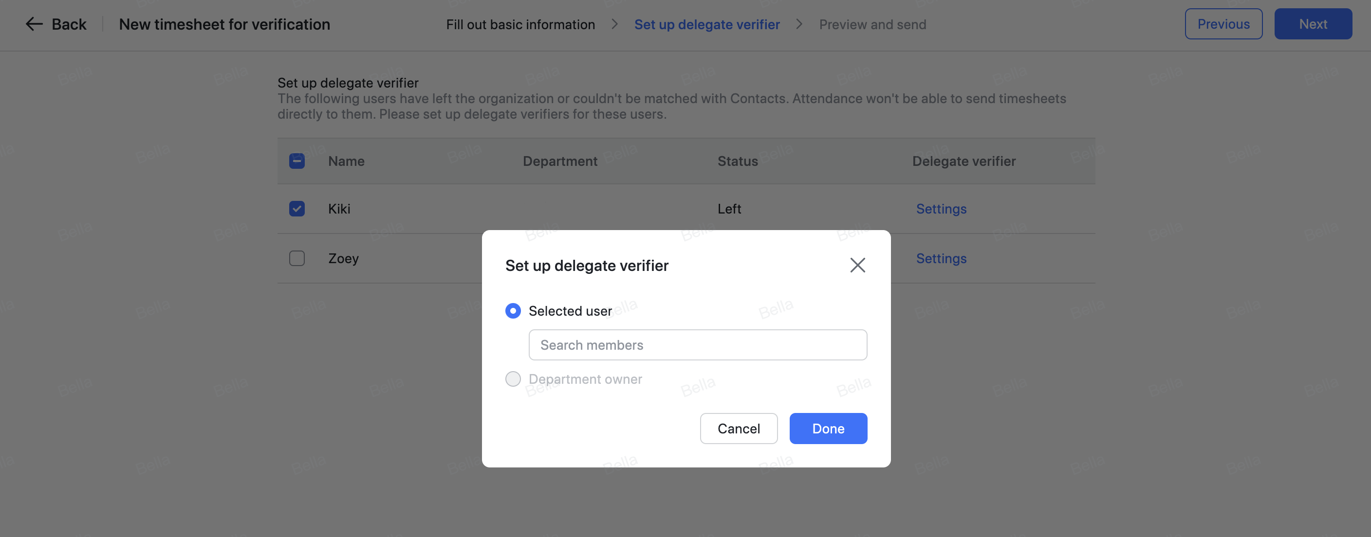 Admin | Set attendance verification