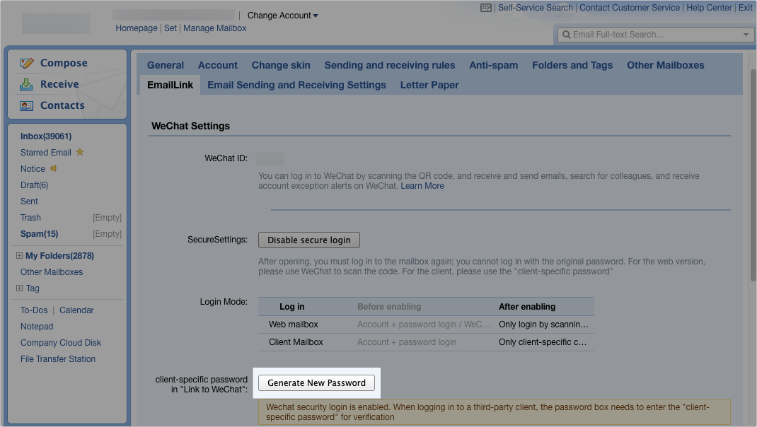 Obtain the authorization password for logging into other business email ...