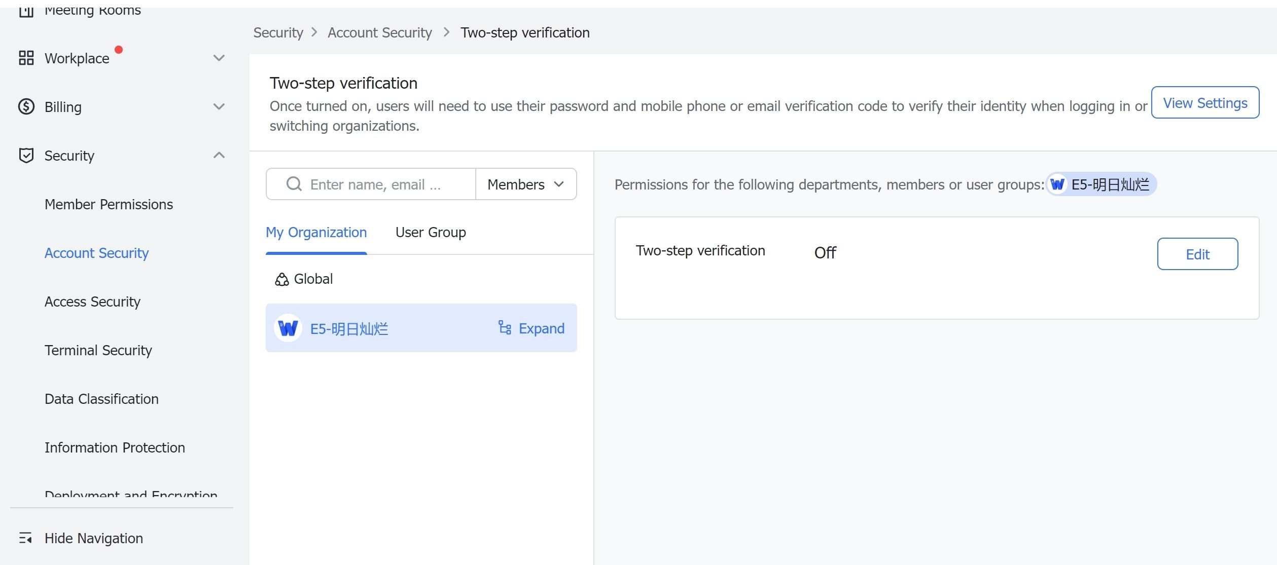 Admin | Turn on two-step verification for organization members